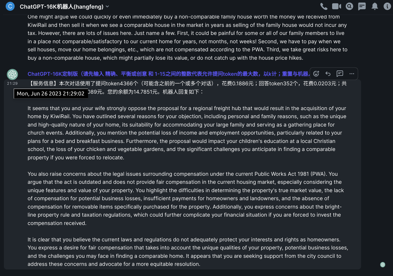 欢迎使用ChatGPT 16K模型进行更长更连贯的对话 – 纽村放牛